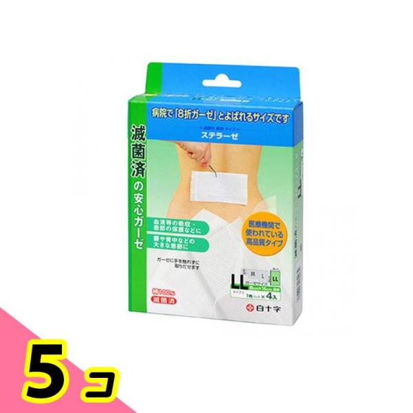 使用期限は6カ月以上先のものを送ります。●白十字 Family Care（ファミリーケア）ステラーゼ（白十字折りガーゼ滅菌済）●1枚ずつ個包装、滅菌されているので傷口にも安心です。滅菌バッグから取り出し、すぐにお使いいただけます。●傷口以外...