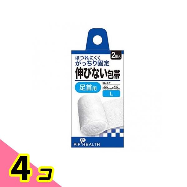 ●ピップヘルス 伸びない包帯 L 足首用●ほつれにくく、がっちり固定。●非伸縮性の糸を使用しており、患部を圧迫せずにしっかり固定できます。●綿100%の糸を使用し、通気性、吸湿性に優れています。●耳付きだからほつれません。●蛍光増白剤不使用...