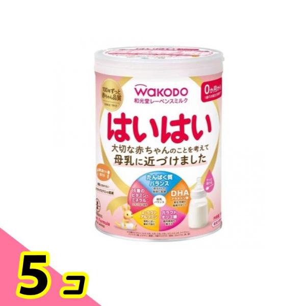 使用期限は6カ月以上先のものを送ります。●大切な赤ちゃんのことを考えて母乳に近づけた育児用ミルク（乳児用調製粉乳）です。●母乳に含まれる主要なたんぱく質「α-ラクトアルブミン」を母乳に近い量まで強化しました。●また、赤ちゃんの負担に配慮して...