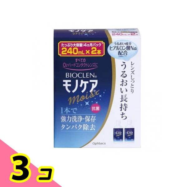 使用期限は6カ月以上先のものを送ります。