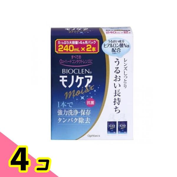 使用期限は6カ月以上先のものを送ります。