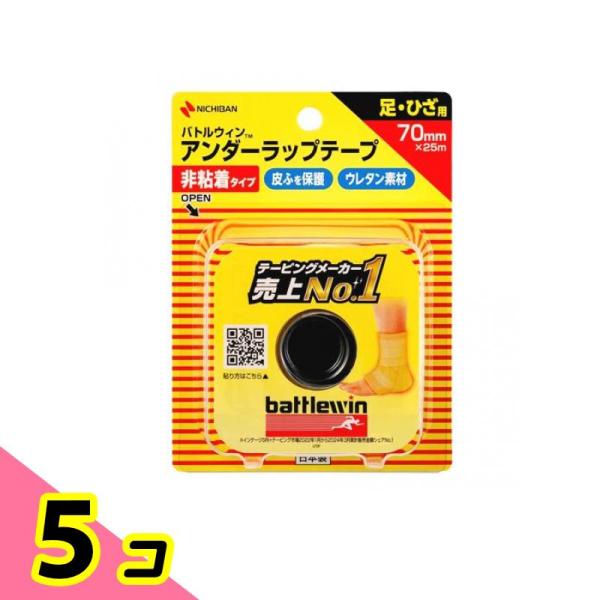 使用期限は6カ月以上先のものを送ります。