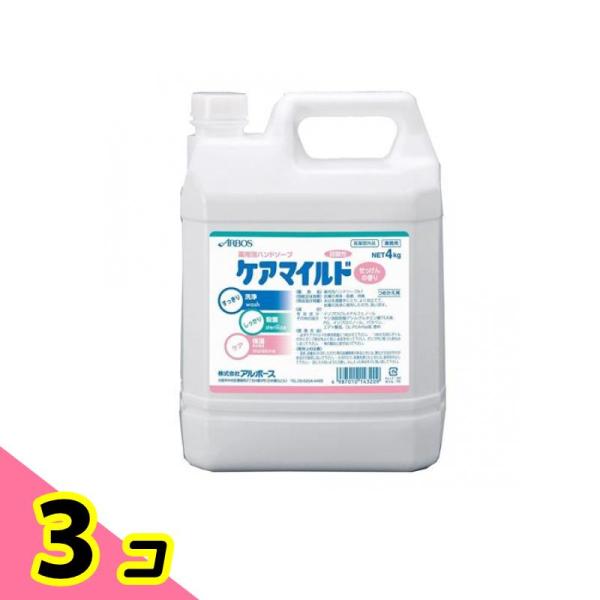 ●すすぎ性のよい、すっきりとした使用感を実現しました。●殺菌成分（イソプロピルメチルフェノール）配合で、しっかりと殺菌効果を発揮します。●保湿成分配合で手肌にうるおいを残します。
