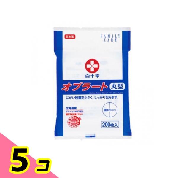 使用期限は6カ月以上先のものを送ります。