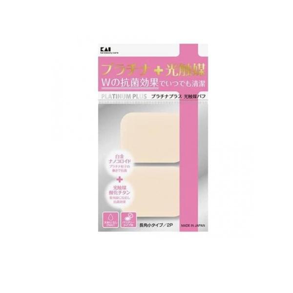 使用期限は6カ月以上先のものを送ります。