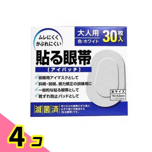 使用期限は6カ月以上先のものを送ります。