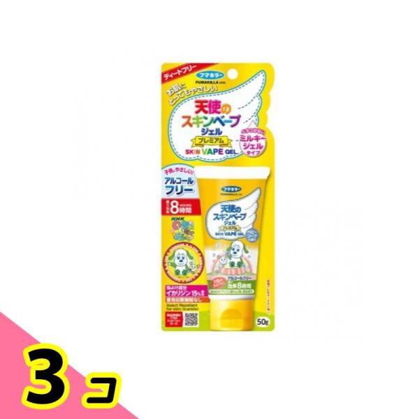 ●NHKいないいないばあっ！の人気キャラクター「ワンワンとうーたん」のかわいい虫よけ。●舞い散りゼロ！ベタつかないミルキージェルタイプです。●虫よけ効果が最大8時間持続。有効成分イカリジン(※)の濃度を15%まで高めたことによって、虫よけ効...