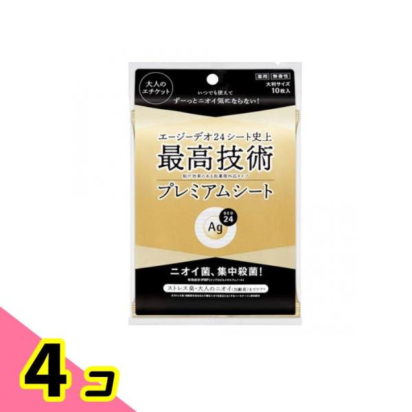 ●ファイントゥデイ資生堂 Ag DEO24（エージーデオ24）プレミアムデオドラント シャワーシート●薬用●無香性●エージ―デオ24シート史上、最高技術のプレミアムシート。●制汗効果のある医薬部外品タイプ。●ニオイ菌を集中殺菌（有効成分：イ...