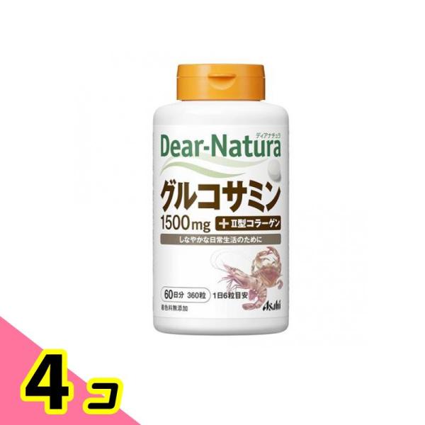 使用期限は6カ月以上先のものを送ります。