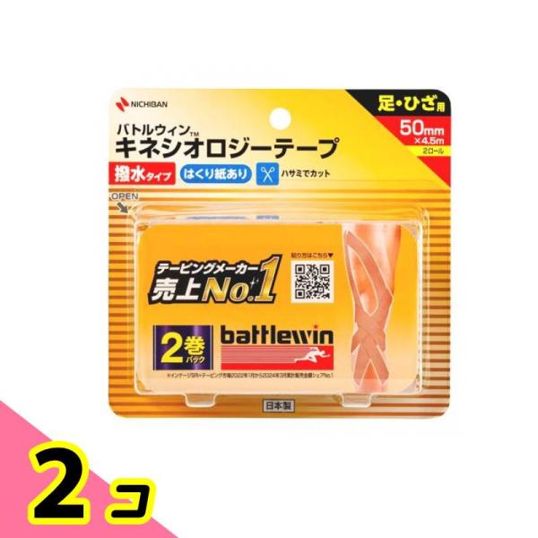 使用期限は6カ月以上先のものを送ります。