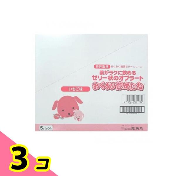 使用期限は6カ月以上先のものを送ります。