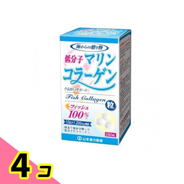 使用期限は6カ月以上先のものを送ります。