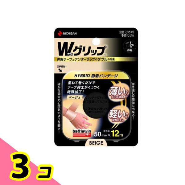 使用期限は6カ月以上先のものを送ります。