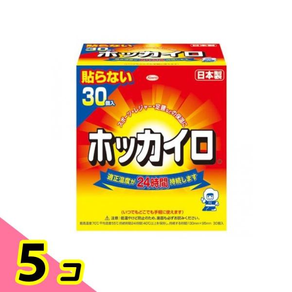 使用期限は6カ月以上先のものを送ります。