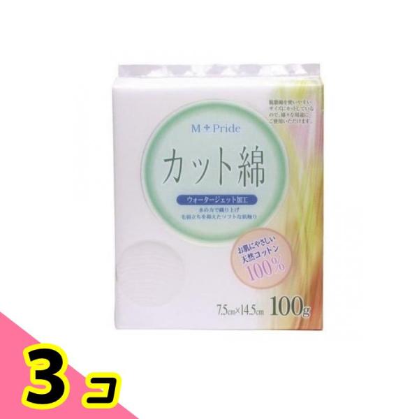 ●M+Pride エムプライド医療脱脂綿（カット綿）●脱脂綿を使いやすいサイズにカットしているので、様々な用途にご使用いただけます。●一般医療機器の高品質脱脂綿●肌にやさしい天然コットン100%●そのまま、またはカットして使用可能●ウォータ...