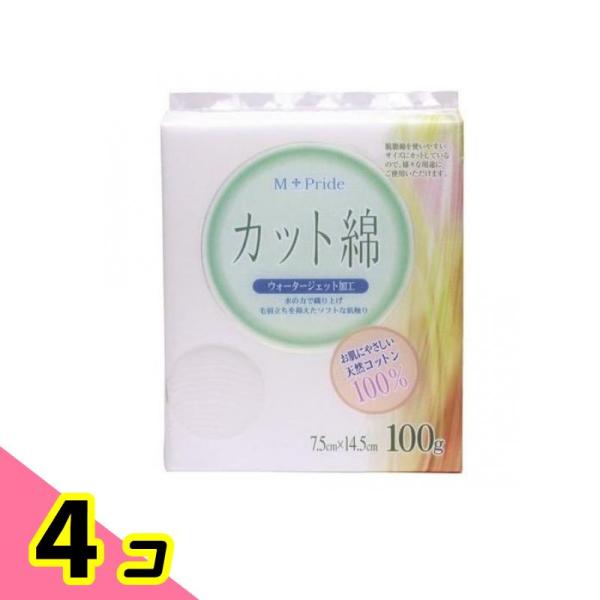 ●M+Pride エムプライド医療脱脂綿（カット綿）●脱脂綿を使いやすいサイズにカットしているので、様々な用途にご使用いただけます。●一般医療機器の高品質脱脂綿●肌にやさしい天然コットン100%●そのまま、またはカットして使用可能●ウォータ...