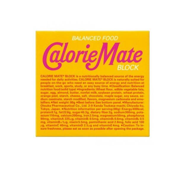 使用期限は6カ月以上先のものを送ります。