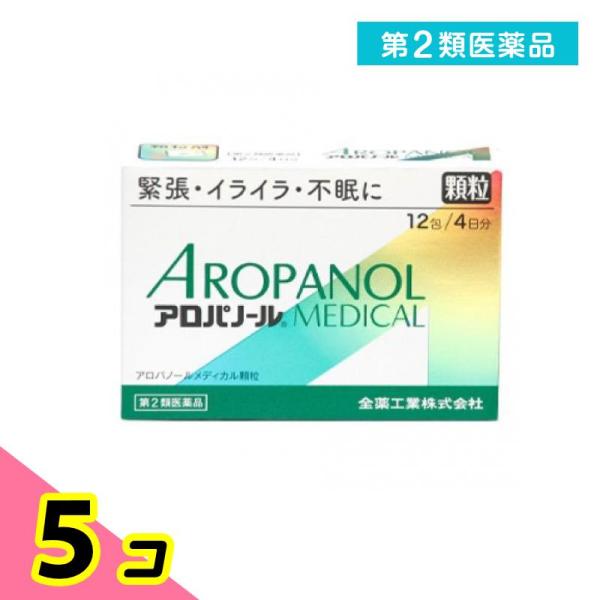 使用期限は6カ月以上先のものを送ります。アロパノールメディカル顆粒は、●緊張や不安からイライラしたり、気分が悪くなる方の神経症状を緩和します。●神経がたかぶって「寝付きが悪い」「夜中や早朝に目が覚める」といった不眠症状を　改善します。●サラ...