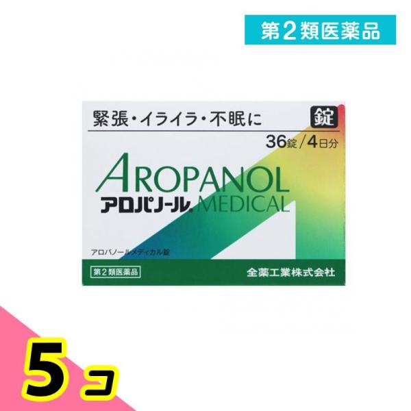 使用期限は6カ月以上先のものを送ります。アロパノールメディカル錠は、●緊張や不安からイライラしたり、気分が悪くなる方の神経症状を緩和します。●神経がたかぶって「寝付きが悪い」「夜中や早朝に目が覚める」といった不眠症状を　改善します。●製剤の...