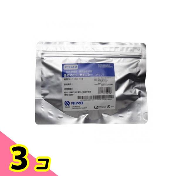 使用期限は6カ月以上先のものを送ります。●カンタンに唾液中のアミラーゼを測定！唾液アミラーゼモニター用チップ。●本品はだ液を専用のチップにて採取し、だ液中に含まれるアミラーゼを測定するための装置です。●日常生活のストレス管理●商品開発におけ...