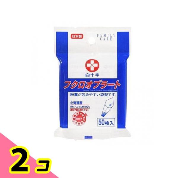 使用期限は6カ月以上先のものを送ります。
