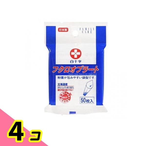 使用期限は6カ月以上先のものを送ります。