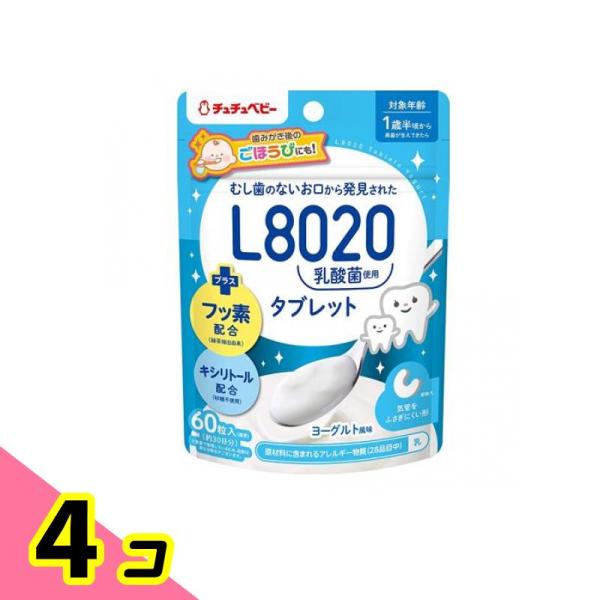 使用期限は6カ月以上先のものを送ります。