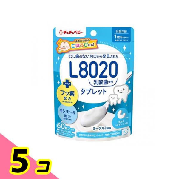 使用期限は6カ月以上先のものを送ります。