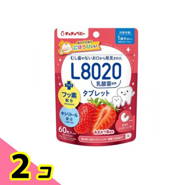 使用期限は6カ月以上先のものを送ります。