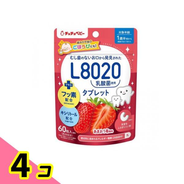 使用期限は6カ月以上先のものを送ります。