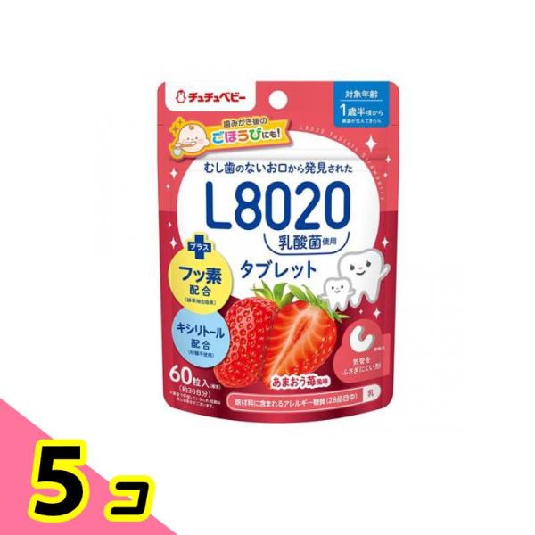 使用期限は6カ月以上先のものを送ります。