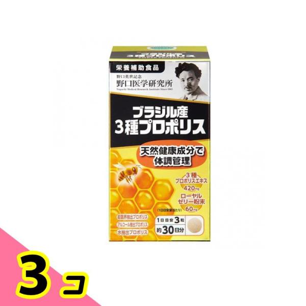 使用期限は6カ月以上先のものを送ります。