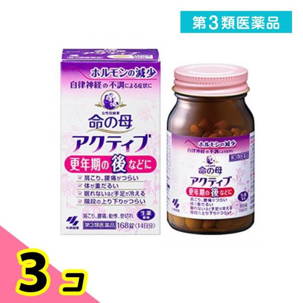使用期限は6カ月以上先のものを送ります。●更年期は過ぎたのに、肩こり、腰痛、重だるさ、冷えなどがつらい方のための生薬製剤です。●10種の生薬がホルモンの減少と自律神経の不調による症状を整えます。●「血流促進」「骨・筋肉の補強」で肩こり・腰痛...