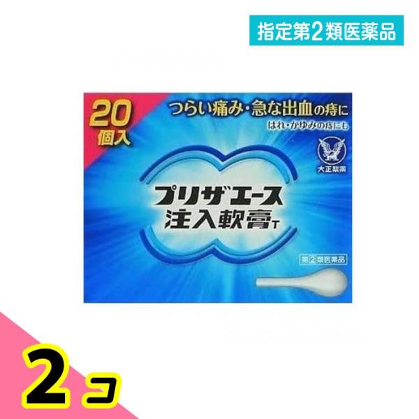 使用期限は6カ月以上先のものを送ります。肛門内側（肛門奥）の痔には注入、肛門外側の痔には塗布と、2通りの使用方法が選べる。患部や薬剤に直接手を触れず、衛生的に注入できる。