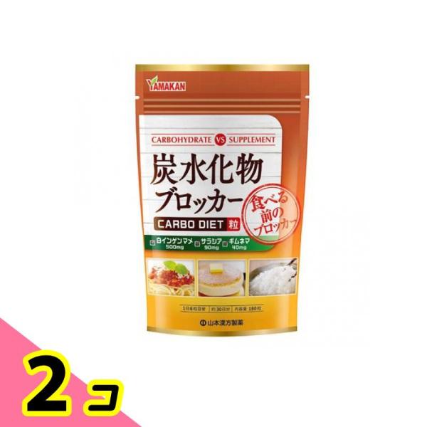 使用期限は6カ月以上先のものを送ります。