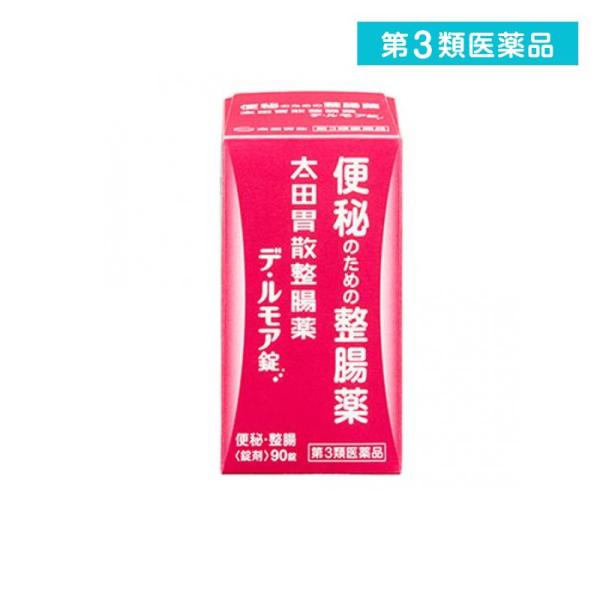 使用期限は6カ月以上先のものを送ります。　●3つの善玉菌（乳酸菌・ビフィズス菌・酪酸菌）と腸内を潤す生薬ケツメイシ、水酸化マグネシウムの独自処方で、穏やかに便秘を改善します。　●溜まった便が押し出されたところに、善玉菌が補給されることで、腸...