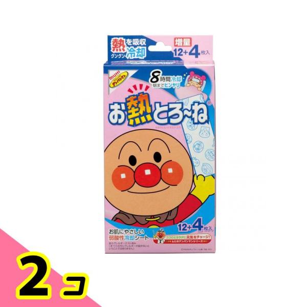 使用期限は6カ月以上先のものを送ります。