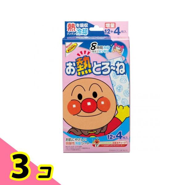 使用期限は6カ月以上先のものを送ります。