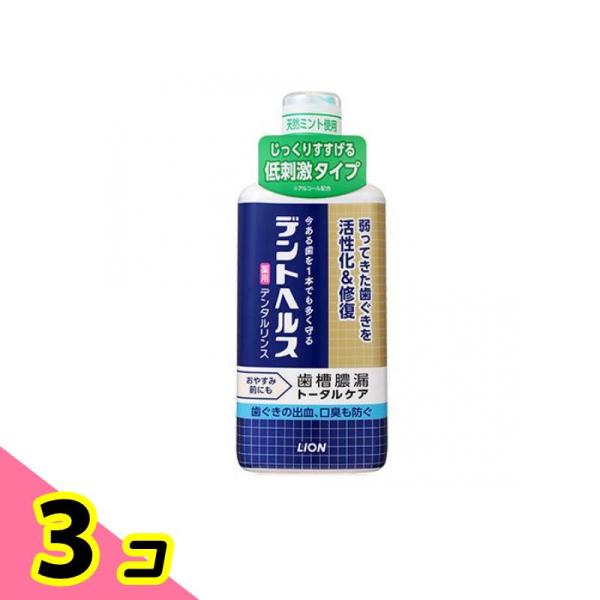 ●薬用成分がすみずみまで浸透し、効果的に作用。●殺菌成分「IPMP(イソプロピルメチルフェノール)」が原因菌を徹底殺菌。●活性化・修復成分「アラントイン」が、弱ってきた歯ぐき組織を活性化し修復。●Ｗ抗炎症成分「GK2(グリチルリチン酸ジカリ...
