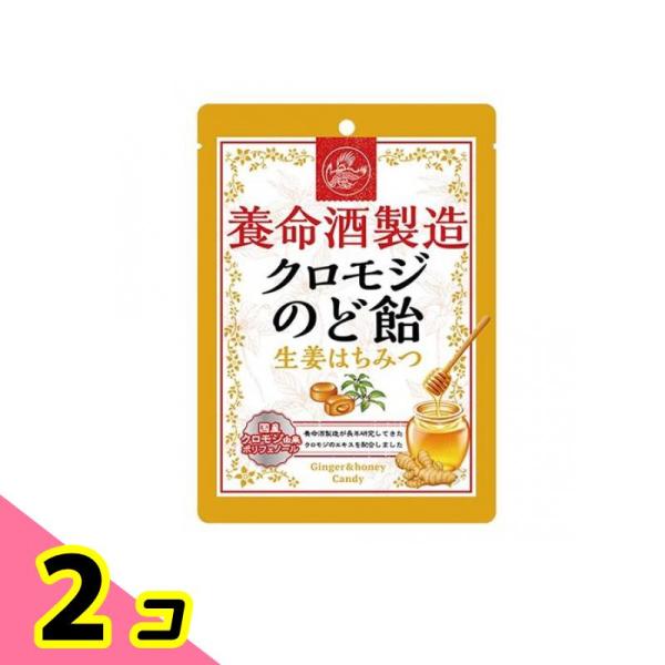 使用期限は6カ月以上先のものを送ります。