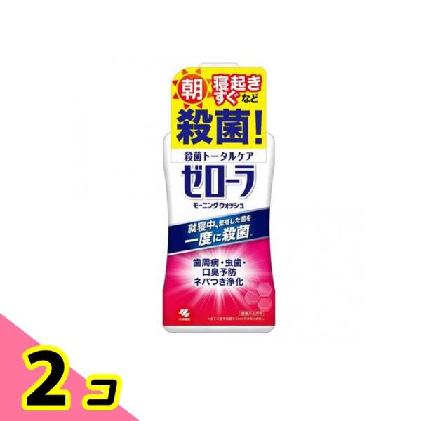 使用期限は6カ月以上先のものを送ります。●朝の殺菌トータルケア(歯肉炎・虫歯・口臭予防)。●就寝中、口内の菌が増殖！朝は最も菌が多い状態と言われています。●就寝中、繁殖した菌を一度に殺菌※。※全ての菌を殺菌するわけではありません。●殺菌成分...