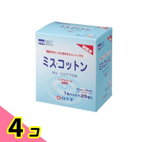 使用期限は6カ月以上先のものを送ります。