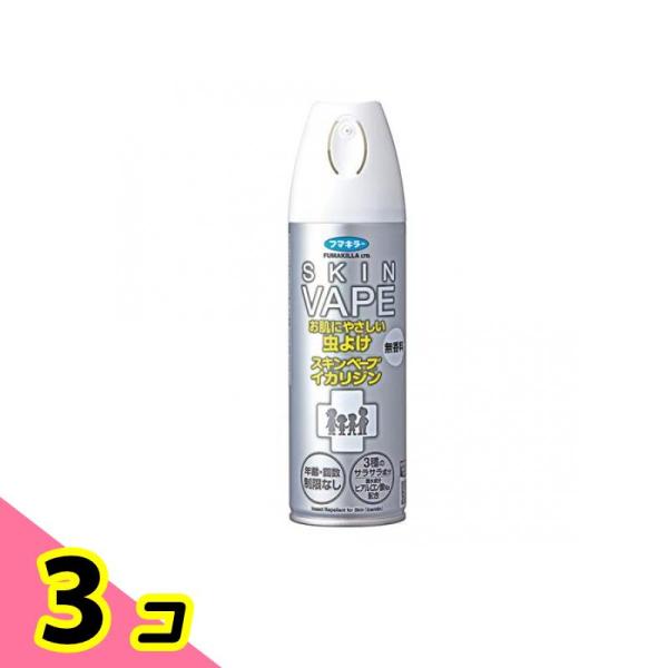 ●フマキラー スキンベープ イカリジン［イカリジン配合］200mL 無香料●虫よけスプレー●虫よけエアゾールの決定版！小さな子供から大人まで使える、お肌にやさしい虫よけ成分〈イカリジン〉を使用しています。●使用年齢・回数制限なし…小さなお子...