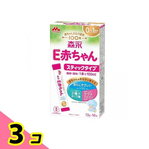 使用期限は6カ月以上先のものを送ります。●森永E赤ちゃん（いいあかちゃん）●乳児用調整粉乳●長年の母乳研究とペプチド研究をもとに開発した”母乳のようにやさしいミルク”。●すべての牛乳たんぱく質を細かく分解し消化負担に配慮しています。●母乳に...