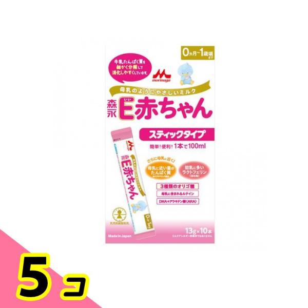 使用期限は6カ月以上先のものを送ります。●長年の母乳研究とペプチド研究をもとに開発した”母乳のようにやさしいミルク”。●すべての牛乳たんぱく質を細かく分解し消化負担に配慮しています。●母乳に含まれるラクトフェリン（消化物）、３種類のオリゴ糖...