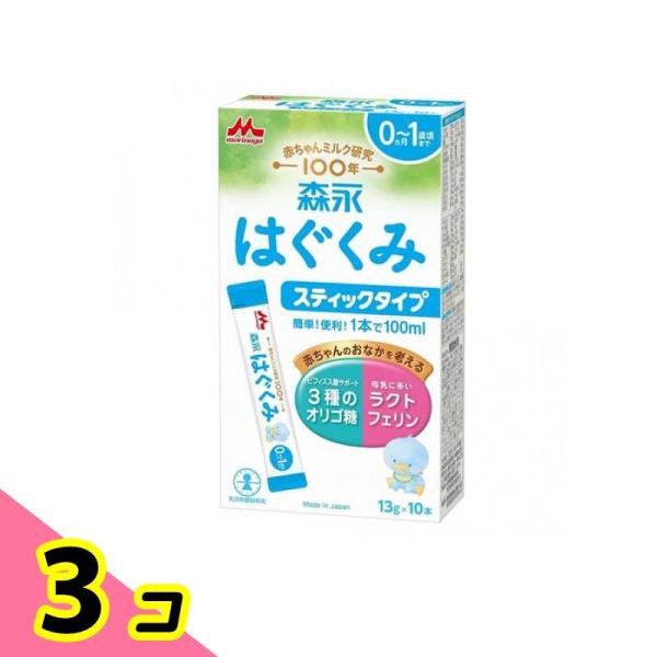 使用期限は6カ月以上先のものを送ります。●森永乳業 森永はぐくみ スティックタイプ●乳児用調製粉乳●母乳に近い量のたんぱく質、初乳に多いラクトフェリン、3種類のオリゴ糖などを配合し、栄養成分の量とバランスを母乳に近づけた粉ミルクです。●夜間...