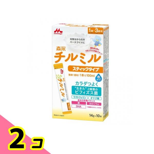 使用期限は6カ月以上先のものを送ります。