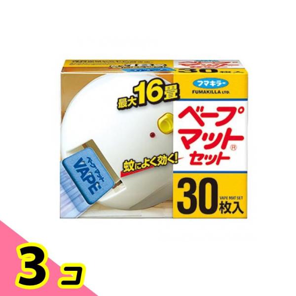 ●フマキラー ベープマットセット●防除用医薬部外品●16畳の広い部屋にも使える！信頼のロングセラー「ベープマット」が、より広いお部屋で使えるようになりました。●約12時間効きめ持続●環境に考慮する現在では、必要以上の薬剤を蒸散しない蚊とりマ...