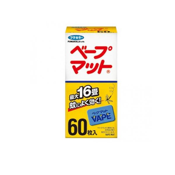 ●フマキラー ベープマット●防除用医薬部外品●16畳の広い部屋にも使える！信頼のロングセラー「ベープマット」が、より広いお部屋で使えるようになりました。●環境に考慮する現在では、必要以上の薬剤を蒸散しない蚊とりマットタイプの持つよさがふたた...