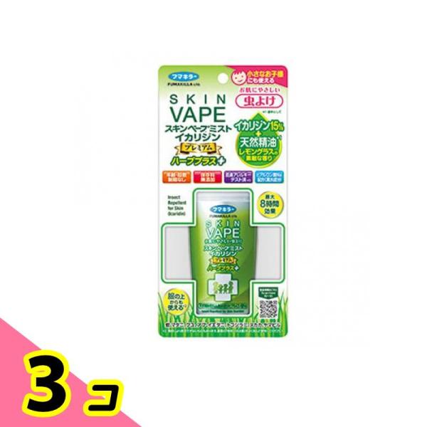 ●フマキラー SKIN VAPE（スキンベープ）ミスト イカリジンプレミアム ハーブプラス［イカリジン配合］100mL●防除用医薬部外品●親子で使える爽やかな使い心地の肌用虫よけスプレー。●スッキリとしたレモングラスの香り。…天然精油（レモ...